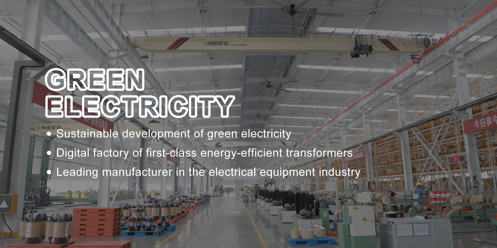 TSTY The Manufacturer of Power Transformer Distribution Transformer ...